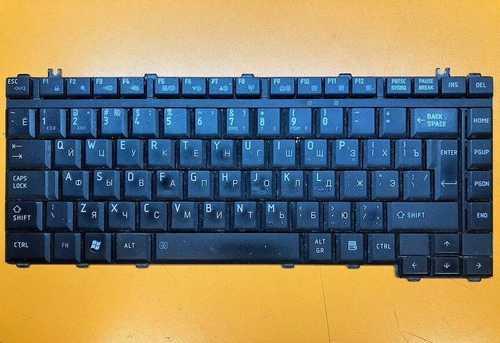 Б/У клавиатура для ноутбука Toshiba A200 черная