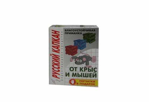 Русский капкан - родентицидное средство парафин бр