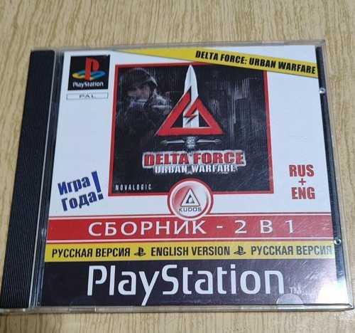 Delta Force Playstation 1