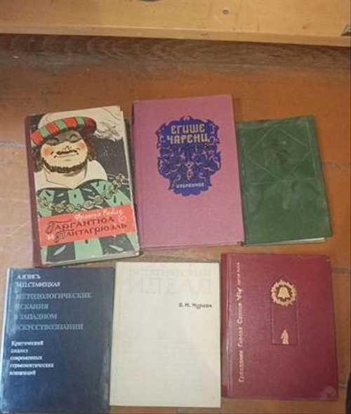 Книги СССР