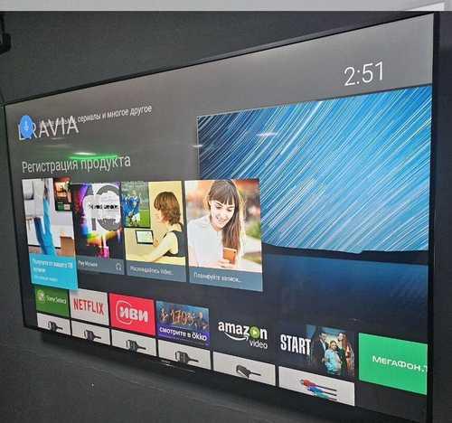 Телевизор 75" Sony KD-75XD8505