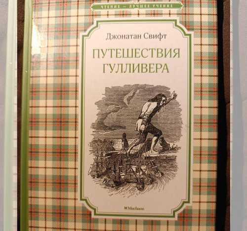 Детские книги, цена за 1 книгу