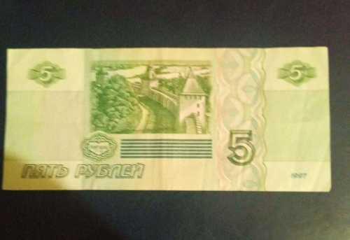 Продам банкноту 5 р 1997г