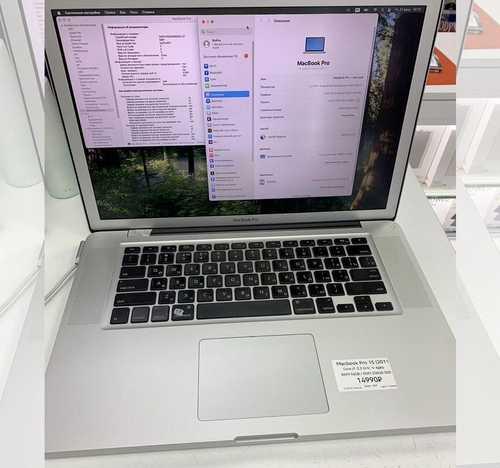 MacBook Pro 15 (2011) Core i7-2,3 GHz 4-ядер