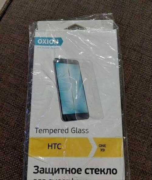 Защитное стекло на телефон HTC One X9