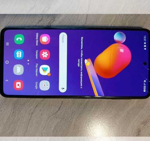 Samsung Galaxy M31s, 6/128 ГБ