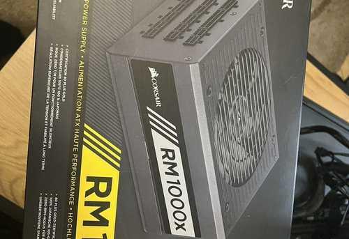 Блок питания corsair rm1000x