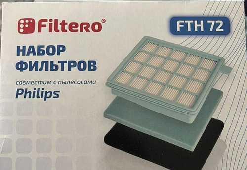 Фильтр для пылесоса philips Filtero FTH 72