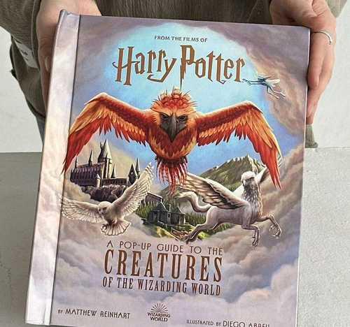 Гарри поттер Harry potter 3D pop up guide