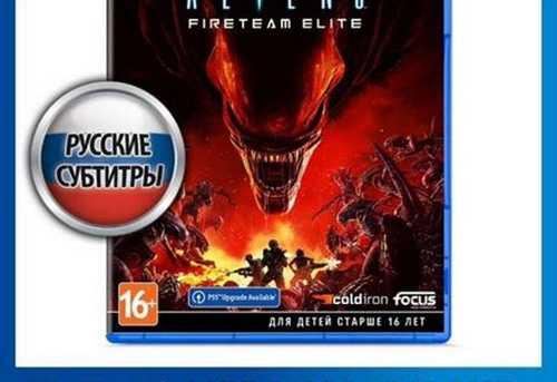 Игра Fireteam Elite PlayStation 5, Русские субт