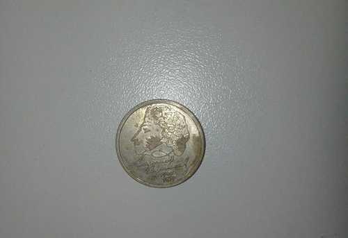 Монета 1 рубль с Пушкиным 1999 года