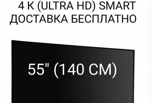 Телевизор новый SunWind SUN-LED55XU11, 4K Ultra HD