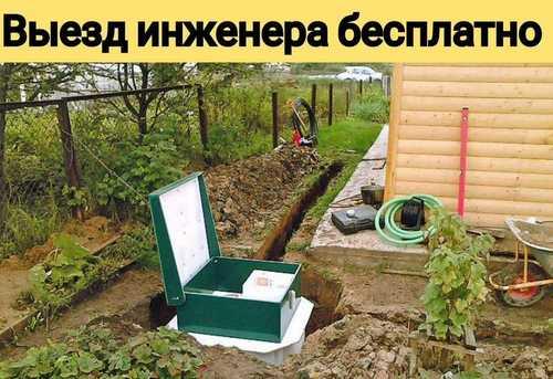 Установка септика под ключ