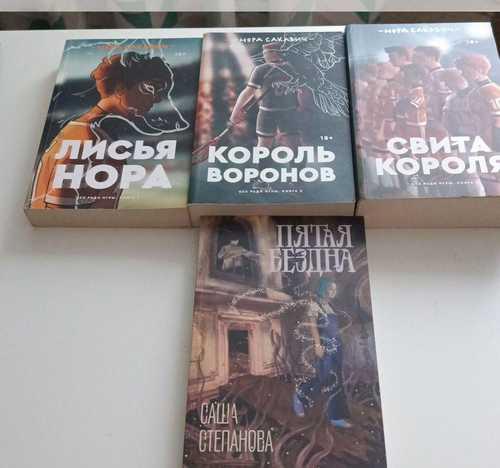 Книги от popcorn books (попкорн букс)