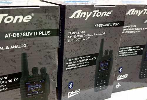 Рация AnyTone AT-D878UV II Plus AES-256