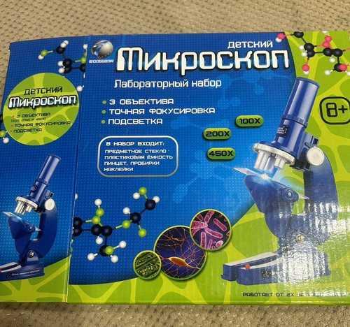 Микроскоп детский
