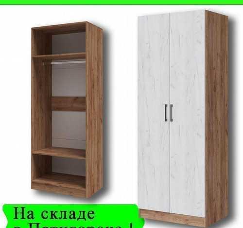 Шкаф распашной 80 см Вегас