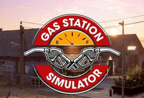 Gas Station Simulator на Ps4, Ps5