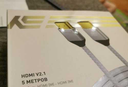 Кабель hdmi v2.1, 5 метров, 8K