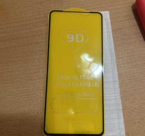 Зашитное стекло на Samsung А73