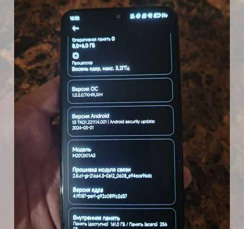 Xiaomi POCO F3, 8/256 ГБ