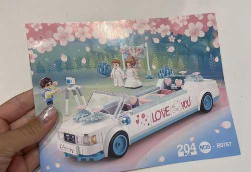 Игрушка автобус лего