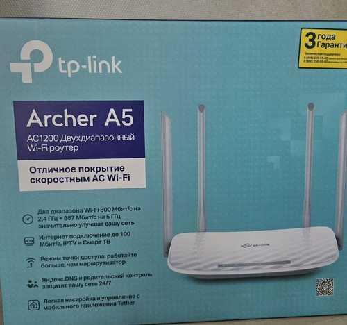 Wi-Fi роутер TP-Link Archer A5