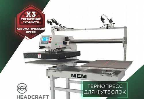 Термопресс для футболок MEM TQ-4050