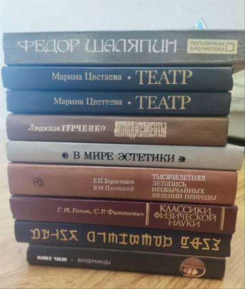 Книги в хорошем состоянии