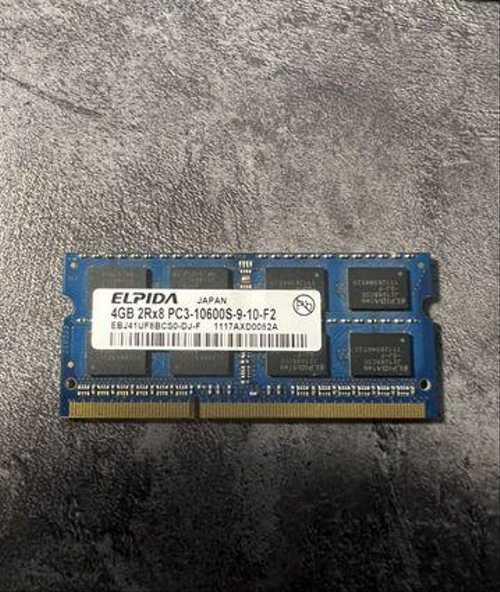 Оперативная память Elpida 4GB
