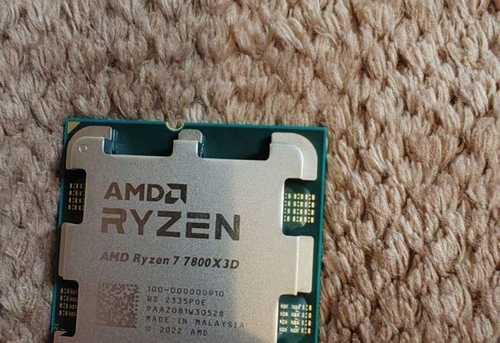 AMD Ryzen 7 7800X3d