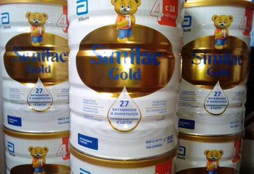 Similac gold 4 (800 гр)