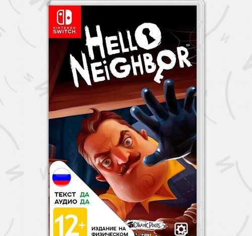 Игра Hello Neighbor (Nintendo Switch, русская