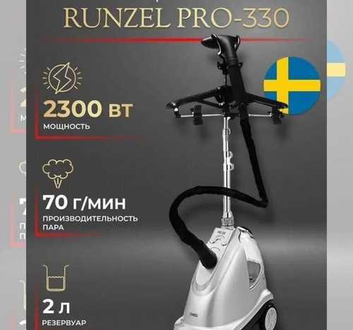 Отпариватель вертикальный PRO-330