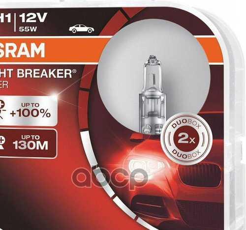 Комплект ламп H1 12V 55W P14.5s night breaker