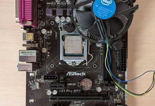 AsRock H81 Pro BTC + Intel Pentium g3260