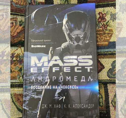 Книга mass effect Андромеда Восстание на Нексусе