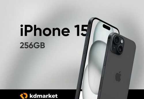 iPhone 15, 256 ГБ