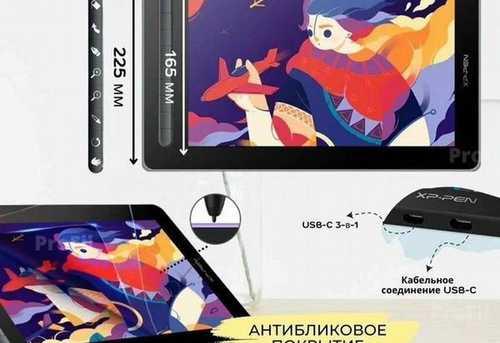 Графический планшетный монитор XPPen Artist 13 2