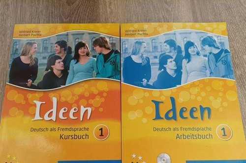 Учебник и тетрадь для изучения немецкого языка