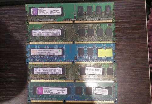 Оперативная память ddr2 и ddr3