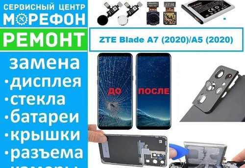 Ремонт ZTE Blade A7 (2020) /A5 (2020) дисплей/акб