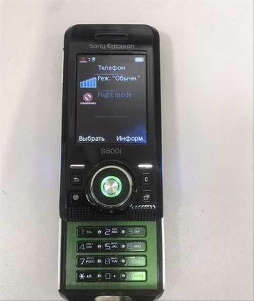 Sony Ericsson s500i