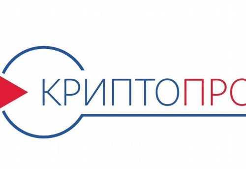 Ключи Активации криптопро 4.0/5.0