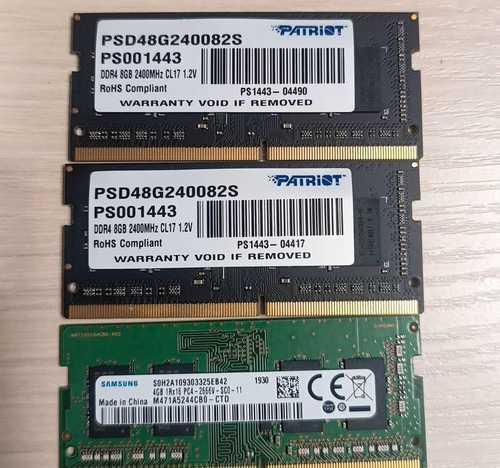 Оперативная память для ноутбука sodimm ddr4