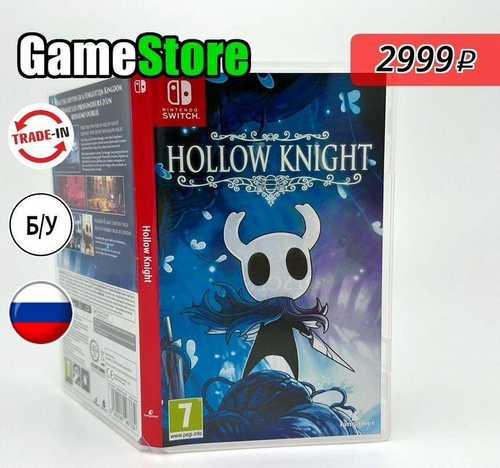 Hollow Knight Русские субтитры Nintendo Sw б/у