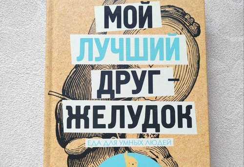 Книга Елены Мотовой