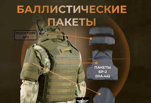 Бронежилет Плитник