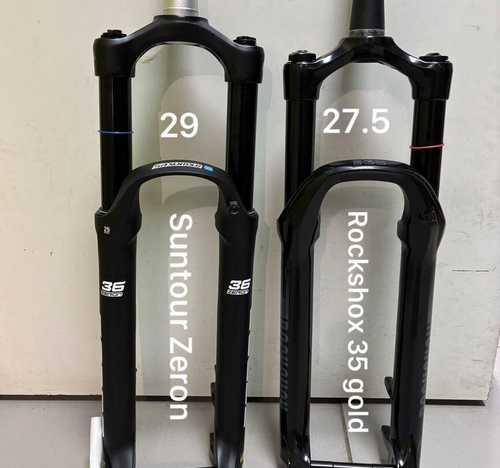 Suntour Rock Shox