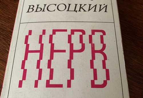 Редкие книги СССР